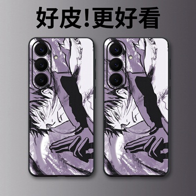 宇智波带土适用三星S26手机壳皮革纹S25+个性S26Ultra全包S25edge潮牌S24新款S23FE防摔S22+男女S21保护套