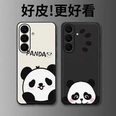 羞羞潘达适用三星S26手机壳皮革纹S25+个性S26Ultra全包S25edge潮牌S24新款S23FE防摔S22+男女S21保护套