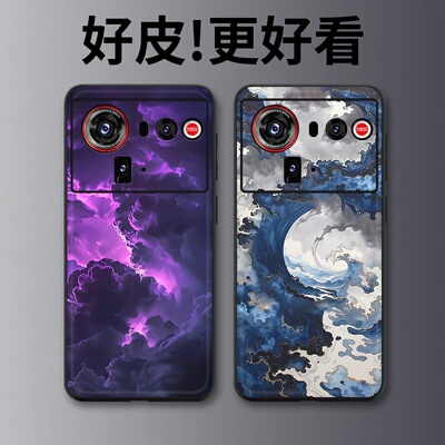 鎏金溢彩适用努比亚Z80Ultra手机壳皮革纹Z70Ultra个性潮牌Z60Ultra新款Z50全包Z50Ultra防摔Z40SPro保护套