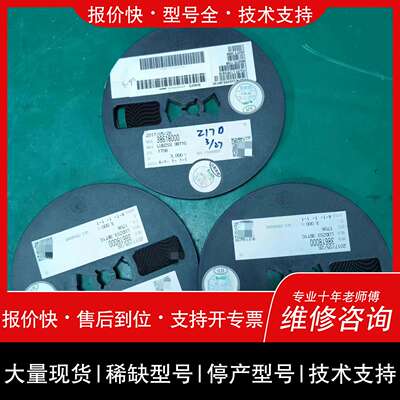 可维修LUDZS33BT1G 3 其中半的140议价