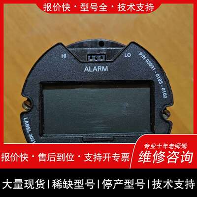 可维修R0SEM0UNT罗斯蒙特，03031一0193一0103，议价