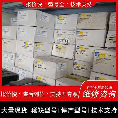 可维修IC200GBI001,ALG240,325,326,261议价
