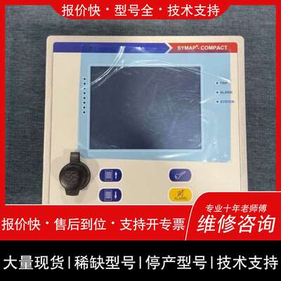 可维修SYMAP-Compact F4 Stucke GmbH 电议价
