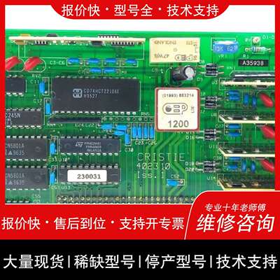 可维修Apfel CM96ABCR Cristie 402310议价