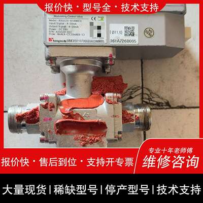 可维修DONGJOOAP Modulating Control V议价