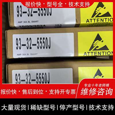 可维修HAAS哈斯驱动器30AMP93-32-5550J哈斯放大器议价