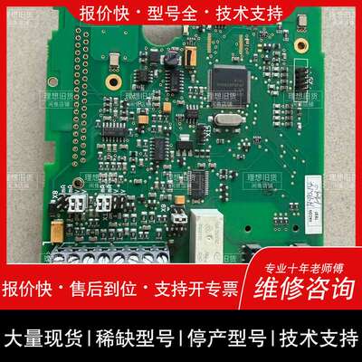 议价维修伟肯Vacon NXL变频器控制板 PC00351H CM0