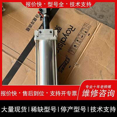 可维修servoweld tolomatic伺服电缸，拓美克电机议价
