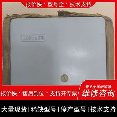 可维修landis & gyr 德国 兰蒂斯 ，Variogyr议价