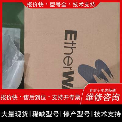 可维修益网光电转换器EL100T，6个，品质！议价