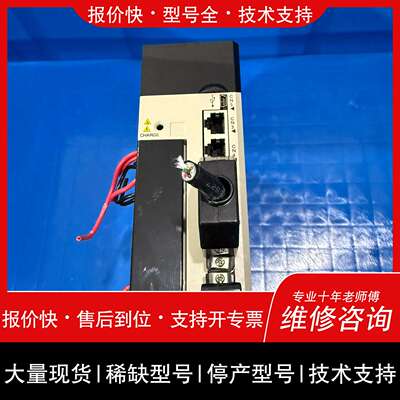 可维修ZhengYang/正扬 伺服驱动器S200-5R5SARF议价