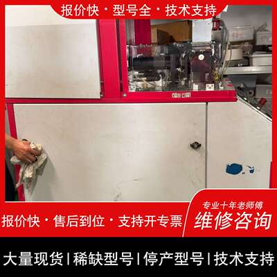 可维修Laserline UV4000工业机，德国，4议价