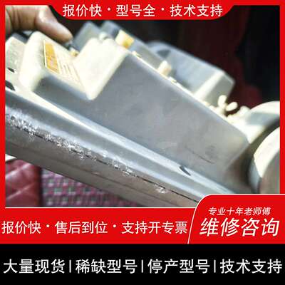 可维修古野C站 FELCOM 15 主机 功能完好功能正常，喜欢的议价