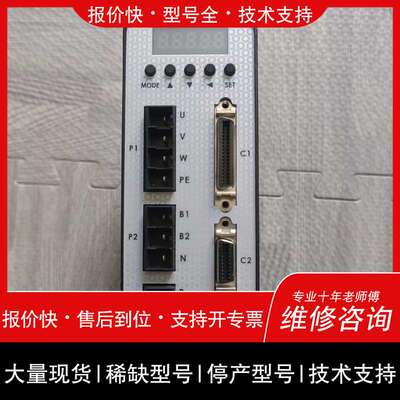 可维修LINKHOU伺服驱动器，型号SV-J10602APB-MA议价