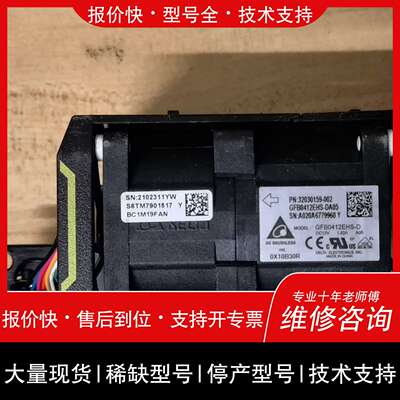 可维修台达 Delta GFB0412EHS-D，DC12V 1.议价
