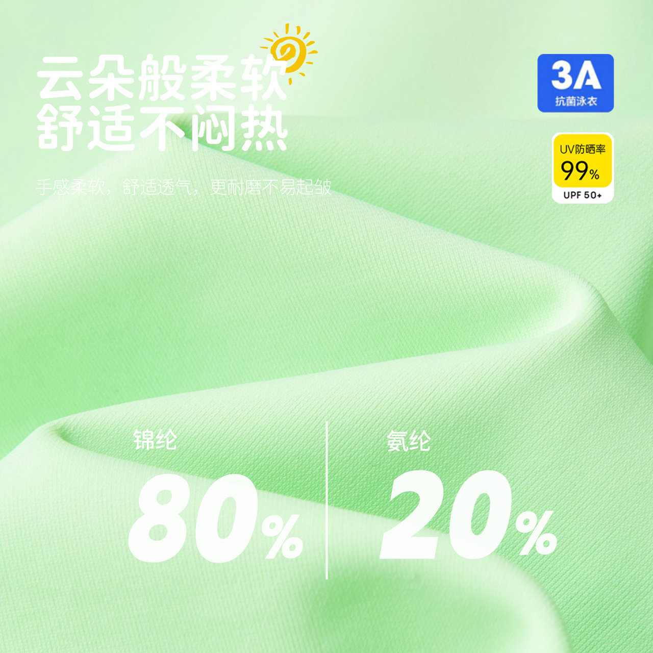 儿童泳衣男童分体长袖2025新款夏季青少年游泳衣男孩训练泳裤套装