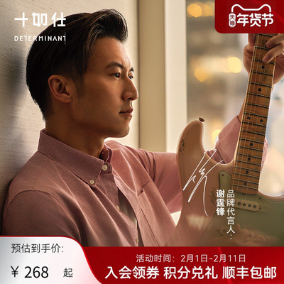 十如仕纽扣领长袖洗水衬衫外套