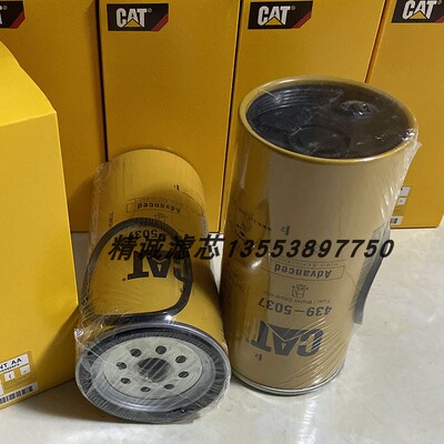 卡特油水分离器439-5037 R120T P506092 FS19914 60205961 BF1391
