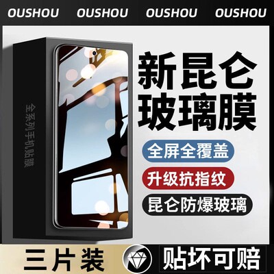 冲猫适用华为nova16钢化膜15pro14手机膜13ultra贴膜16z新款专用保护12se11全屏覆盖活力版7es全包novo9防摔