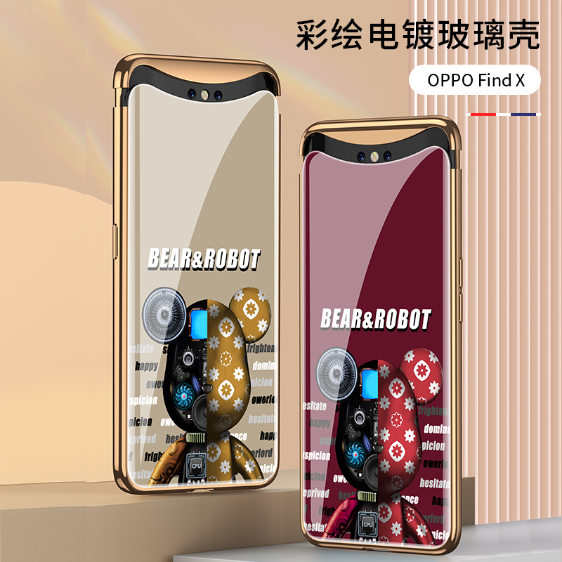 适用oppofindx手机壳oppo find x玻璃磁吸升降全包直边超薄防摔0ppo男款保护套fx女网红fand硅胶男oppox新款_虎窝淘