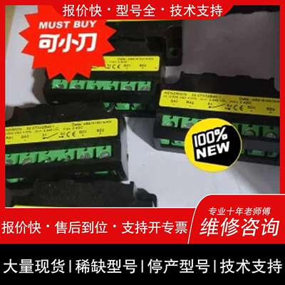 议价 维修德国kendrion 3207332B40i整流桥
