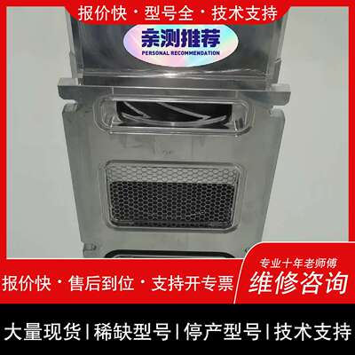 议价 维修普发分子泵SplitFlow310，订货号：PM P03 6议价