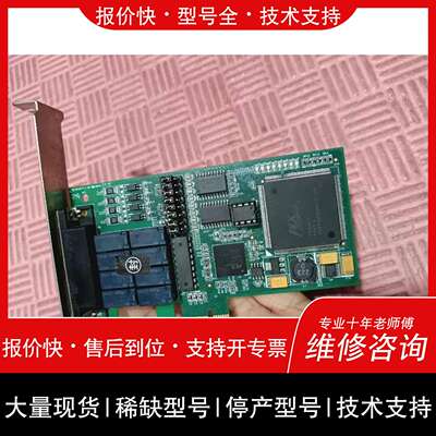 议价 维修凌华8路带继电器I/O LPCIe-7250 开关量 数据采