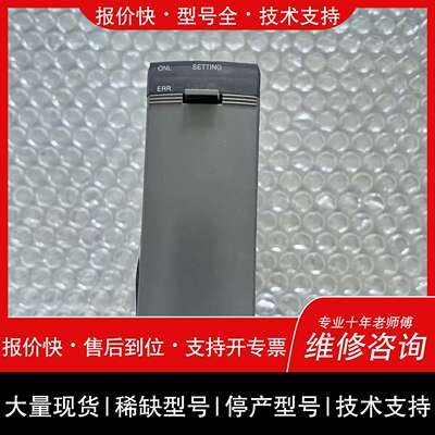 议价 维修PLC模块 NP1AXH4-MR