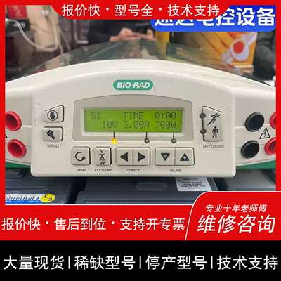议价 维修美国伯乐 电泳电源 高电流 PowerPac HC议价 检测