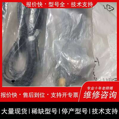 议价 维修可维修AP8706S-WW 电源线套件，只有根