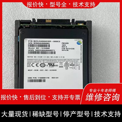议价 维修Samsung/ PM1635 400G SAS 2.5