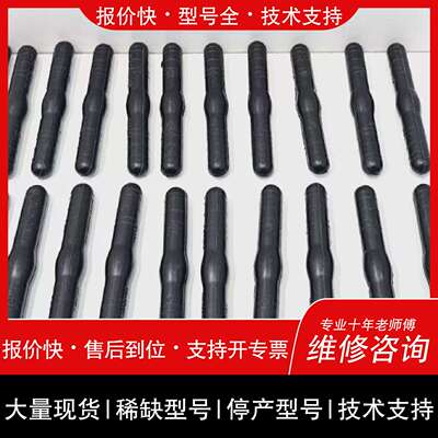 议价 维修INGER STABILIZER 3 12 10088991001 MD TOTCO 40124220
