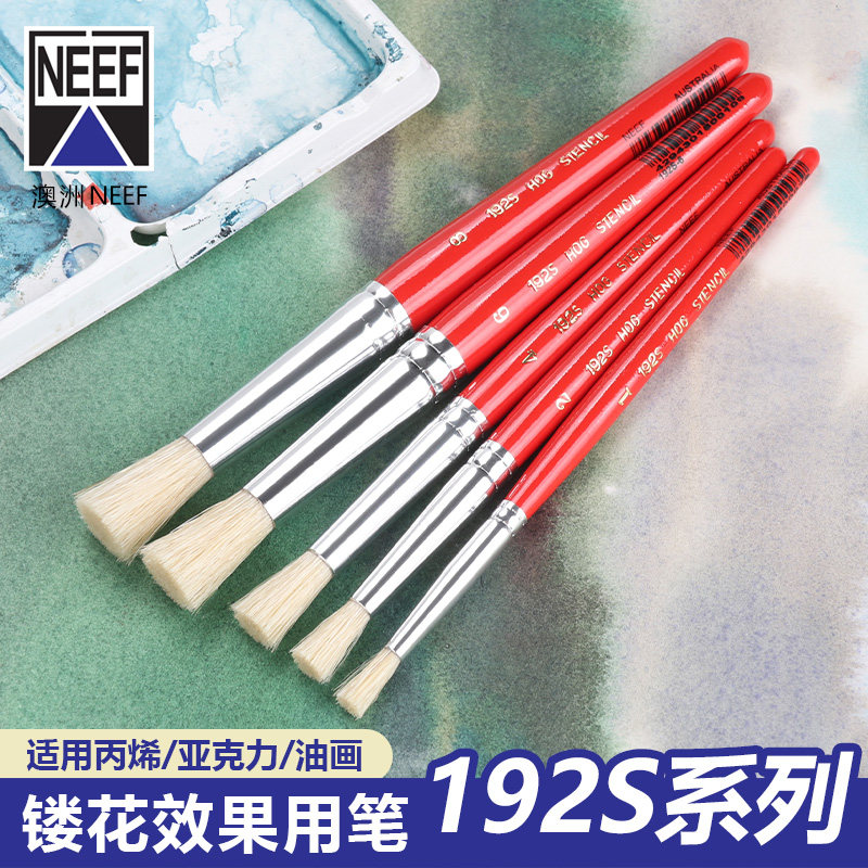 澳洲NEEF油画画笔优质猪鬃红色短杆蒜头笔亚克力丙烯颜料画笔192S