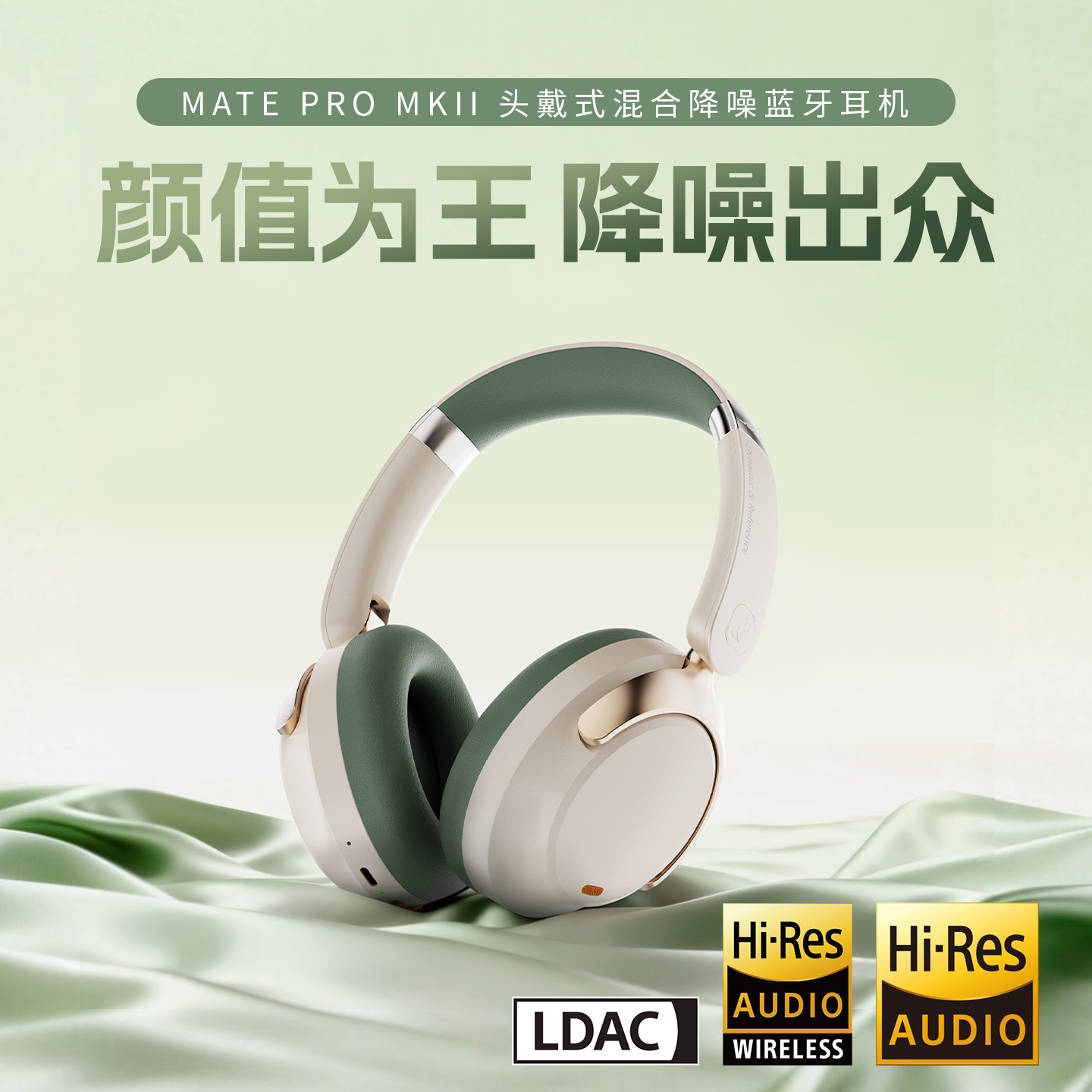 WAGAWAGA无线头戴式混合降噪蓝牙耳机AI智能翻译游戏低延迟长续航