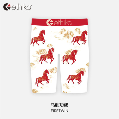 ethika马年限定内裤礼盒