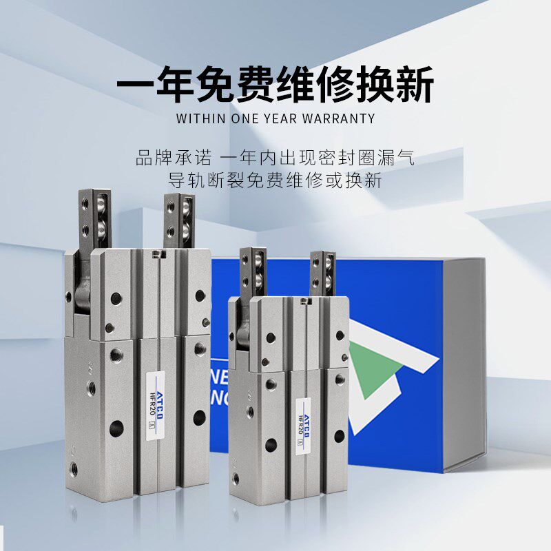 原装亚德客型180度开闭手指气缸气爪HFR10/HFR16/20/25/32/N通孔H_虎窝淘