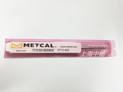 美国 Metcal(OKI) 型号 STTC-826无铅烙铁头原装正品“价格面议”