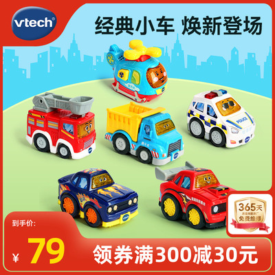 伟易达23年新款耐摔轨道小汽车警车消防车飞机闯关儿童玩具男孩