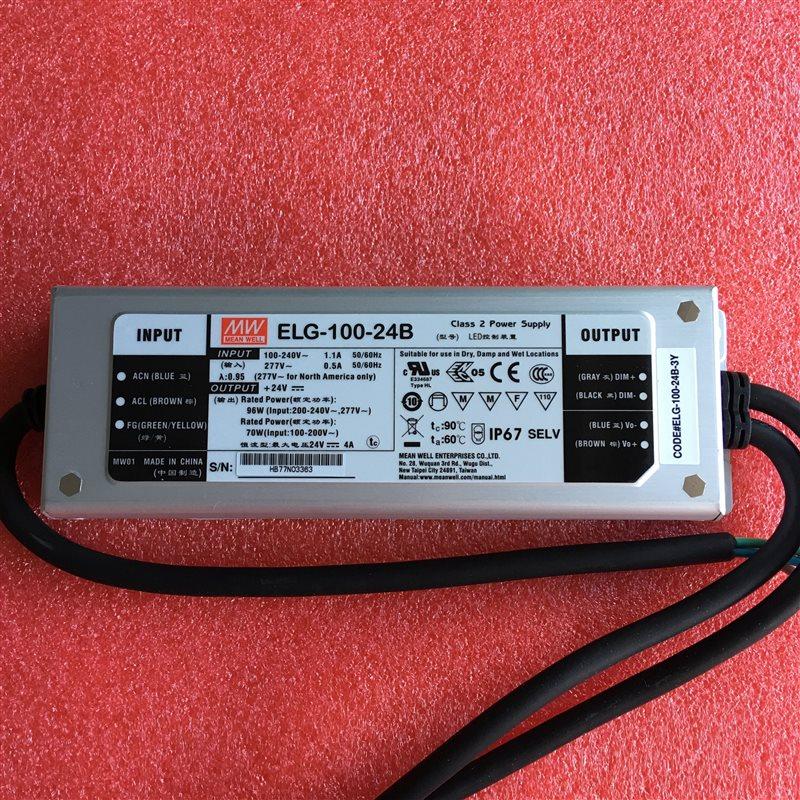议价台湾明纬防水LED电源 ELG-100-24B 96W 24V 4A线控调光型￥_虎窝淘