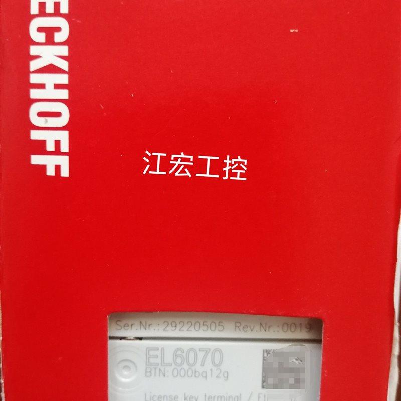 议价现货全新倍福模块EL3062 EL9510 EL3008 EL6070 EK1110原￥_虎窝淘