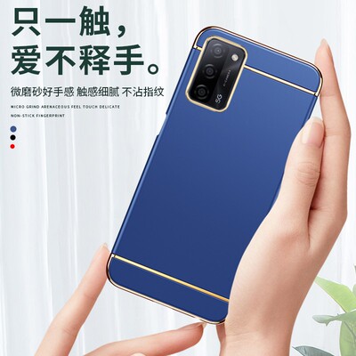 oppoA565G塑料防摔全包边硬壳
