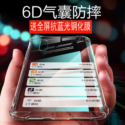 vivoX27pro手机壳vivoV1838A透明V1836A外壳6.7英寸V1836T保护套x27气囊viov叉二七PRO钢化膜por男女x27 PR0