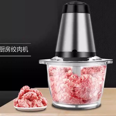 Fruit Jucier Meat Grinder Food Processor Mixer Blender绞肉机