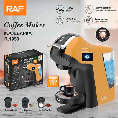 RAF欧规适用兼容雀巢DolceGusto咖啡胶囊奶泡咖啡两用咖啡咖啡机