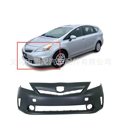 适用于丰田Prius V/α(Alpha) 2011前保险杠外贸热销