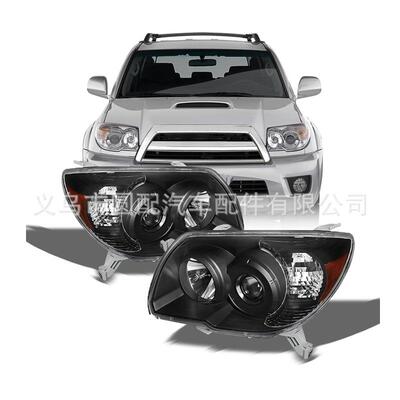 汽车照明灯具适用丰田4RUNNER 2006-2009 大灯(全哑光黑)