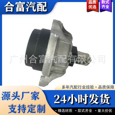 适用于宝马5系F18机脚胶22117935149 22116785601 带液压