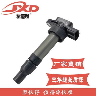 现货直拍适用于铃木奥拓/启悦/锋驭汽车点火线圈     33400-78M00