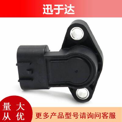 38800-HN0-A11 38800-HN0-A1110 角度传感器 适用于本田