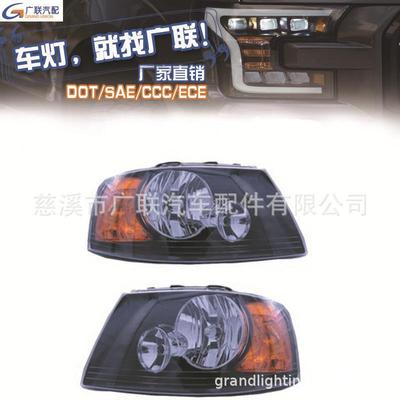 适用于2003 2006 福特 FORD EXPEDITION 美版头灯 外贸货源